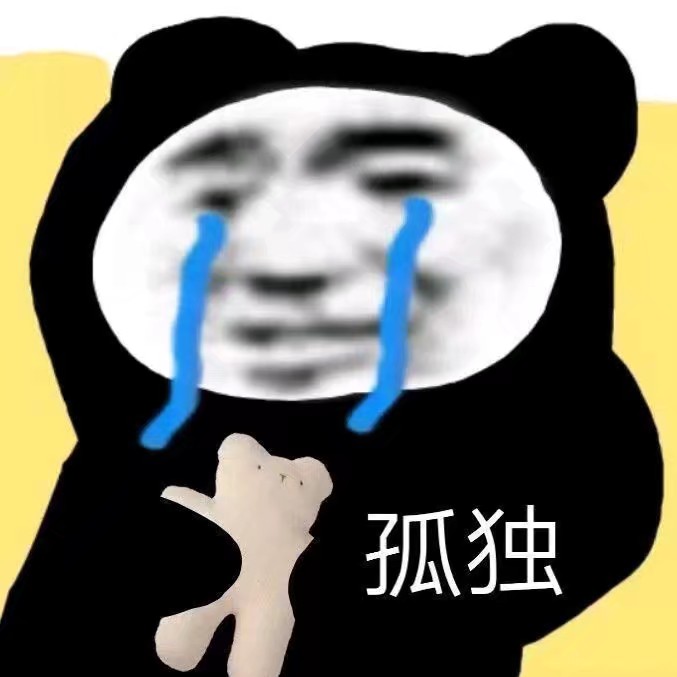 cpdd的表情包你是唯一-千图网