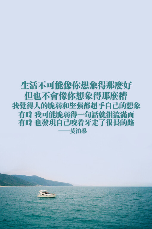 图片、手机壁纸、清新、治愈、iphone、文字 堆糖,美图壁纸兴趣社区