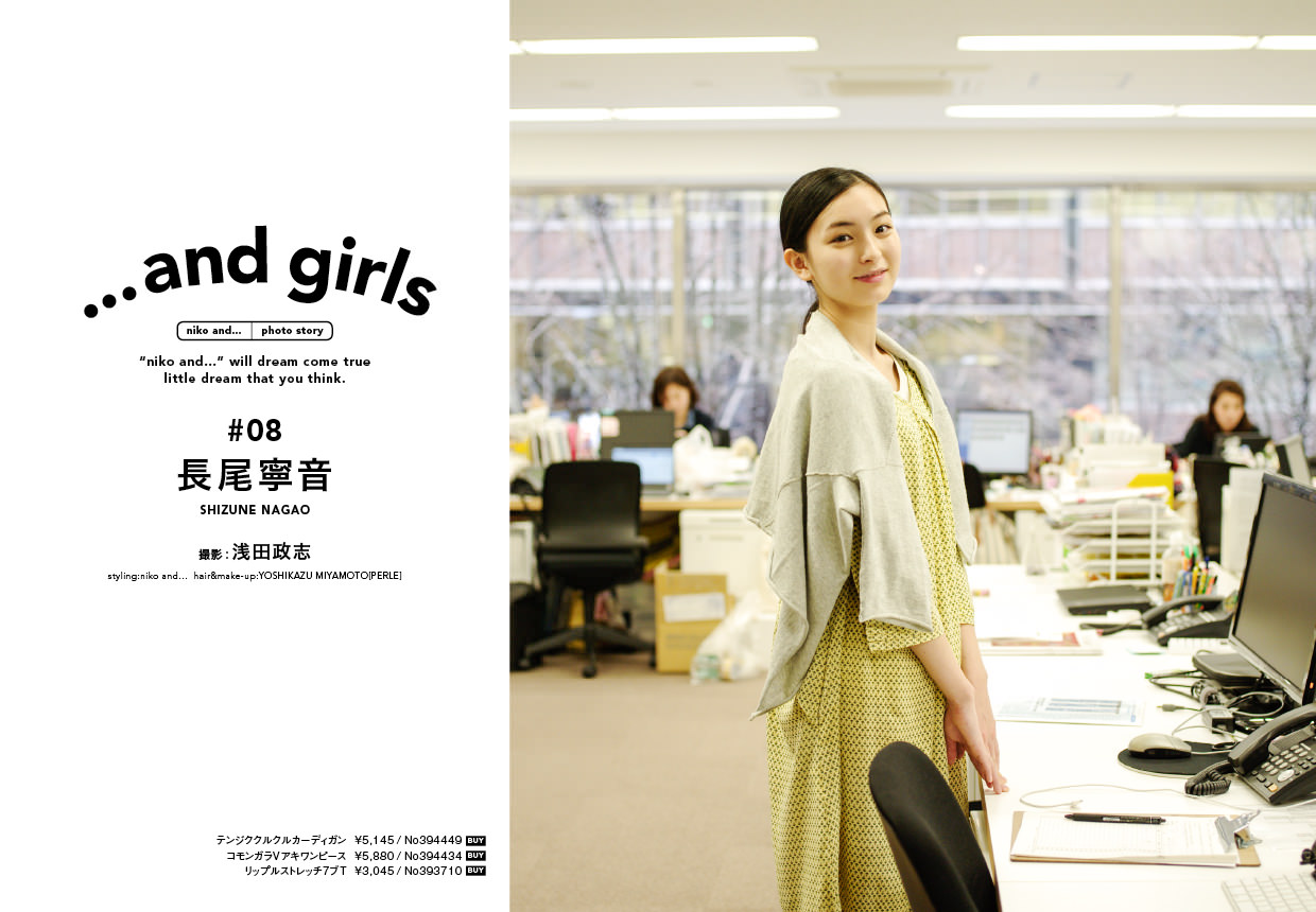 長尾寧音（SHIZUNE NAGAO） - 高清图片，堆糖，美图壁纸兴趣社区