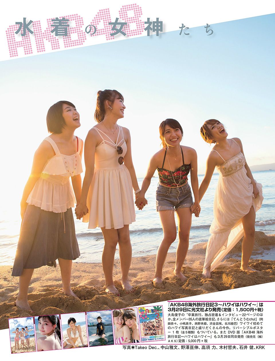 AKB - 高清图片，堆糖，美图壁纸兴趣社区