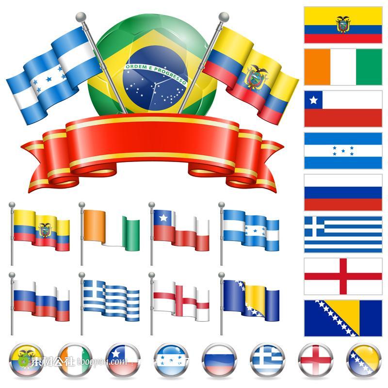 世界各国国旗素材高清矢量图片素材 - 高清图片，堆糖，美图壁纸兴趣社区