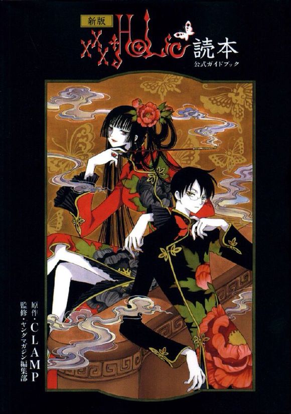 xxxholic - 高清图片，堆糖，美图壁纸兴趣社区