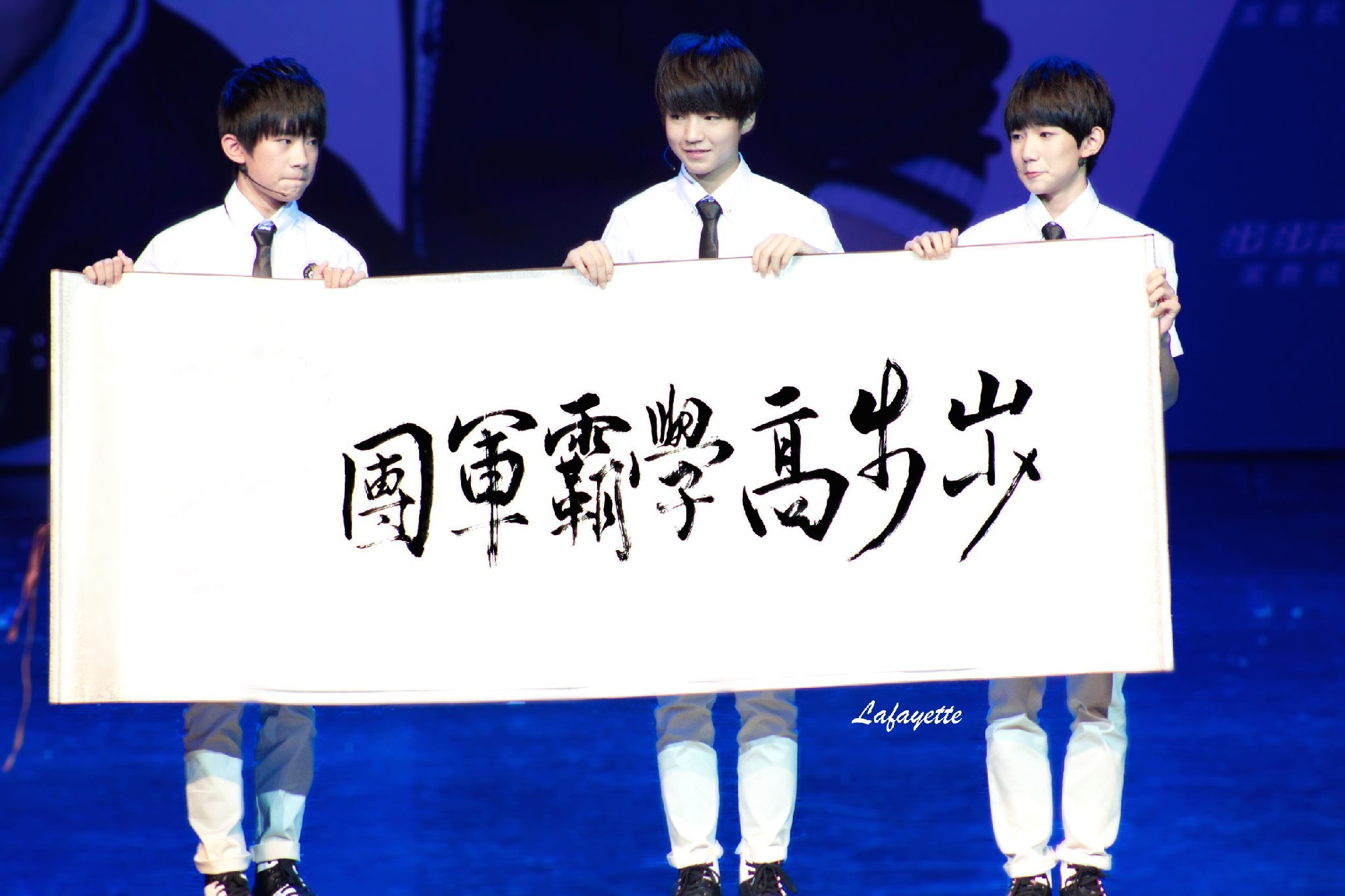 TFBOYS 14-08-26 重庆见面会 CR:LOGO - 高清图片，堆糖，美图壁纸兴趣社区