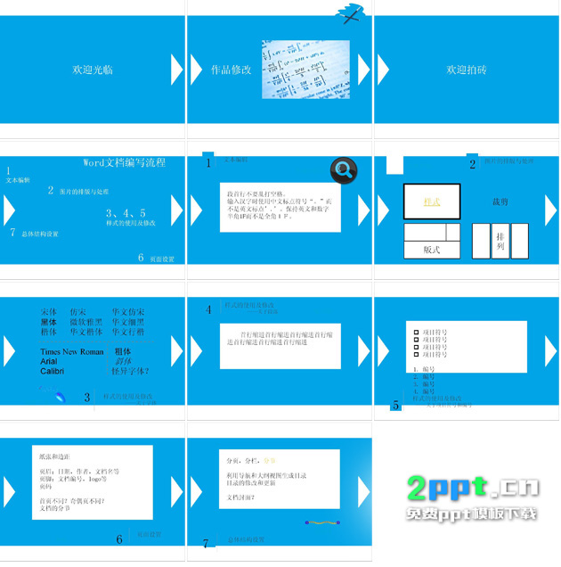 纯蓝色调清新淡雅ppt背景图片www.2ppt.cn - 高清图片，堆糖，美图壁纸兴趣社区