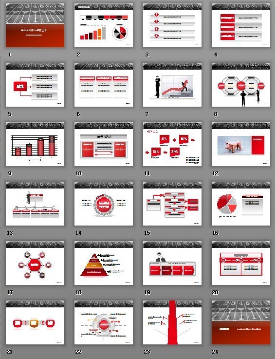 红色块灰跑道图表示意图PPT模板www.2ppt.cn - 高清图片，堆糖，美图壁纸兴趣社区