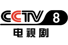 CCTV8在线直播 - 高清图片，堆糖，美图壁纸兴趣社区
