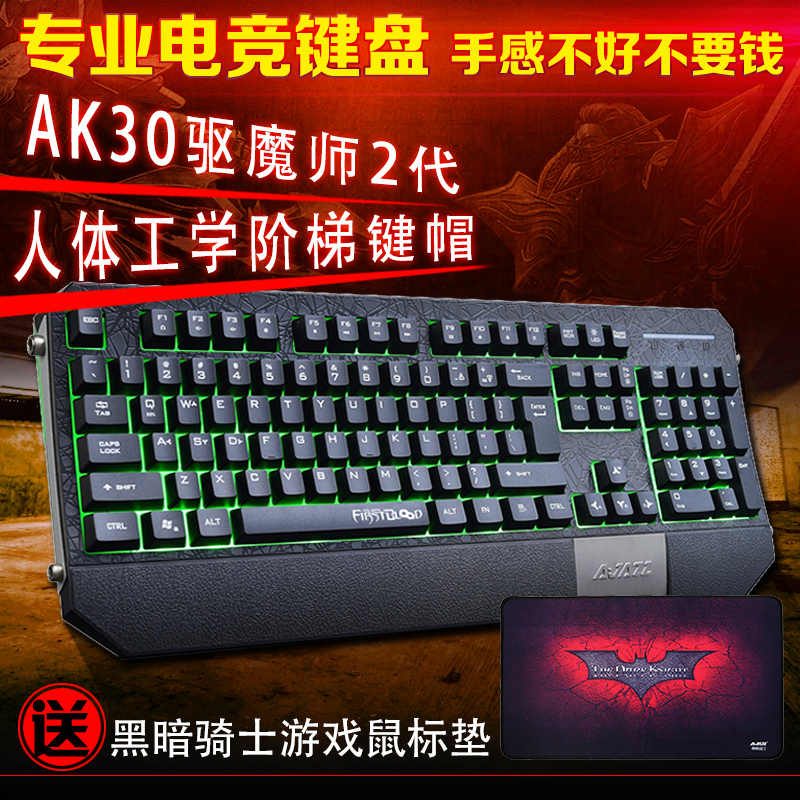 黑爵AK30驱魔师键盘lol cf竞技游戏台式电脑… - 高清图片，堆糖，美图壁纸兴趣社区