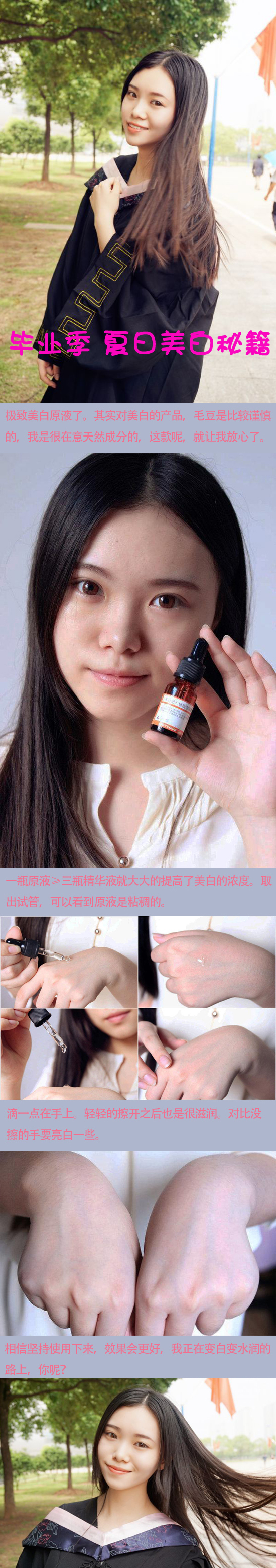 清新靓丽大学生~~~ - 高清图片，堆糖，美图壁纸兴趣社区