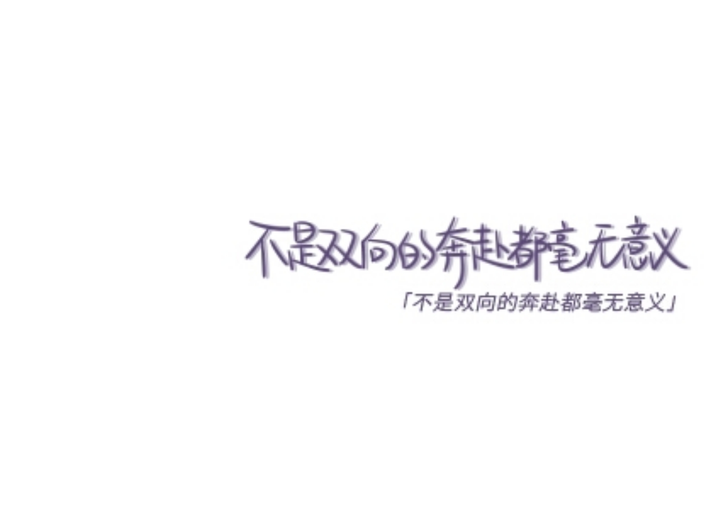 壁纸 堆糖,美图壁纸兴趣社区