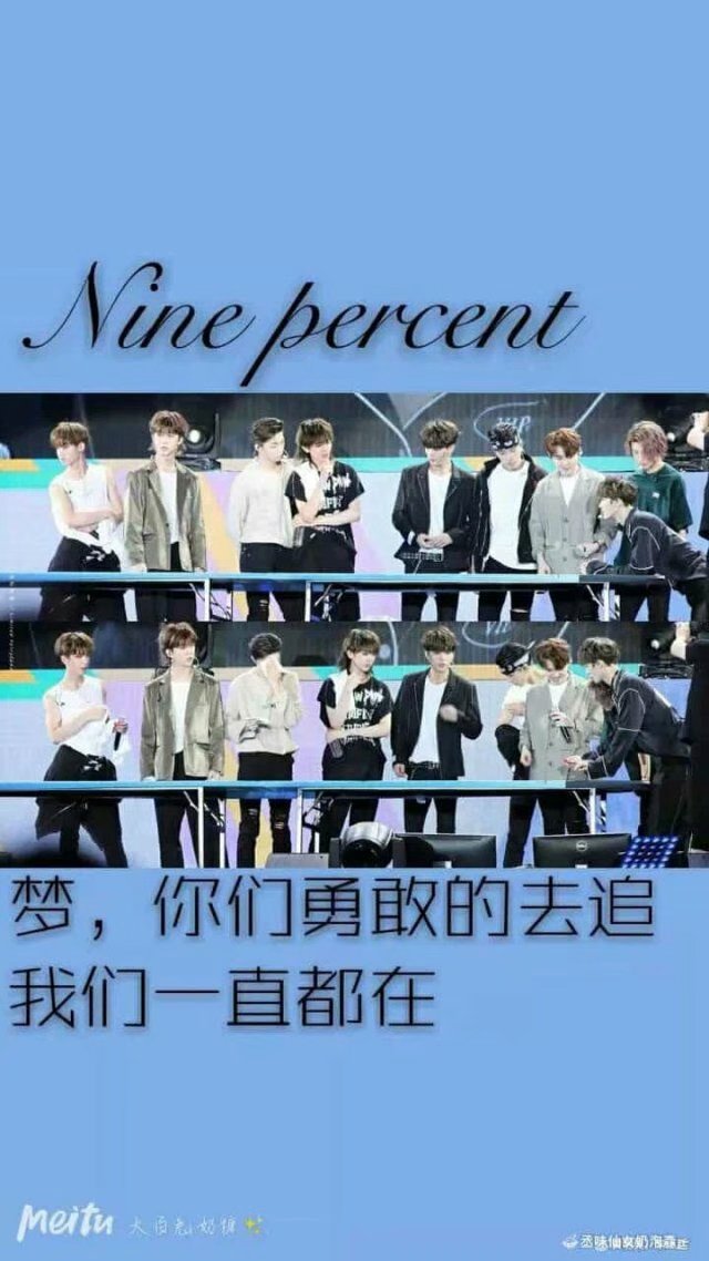 nine percent - 高清图片，堆糖，美图壁纸兴趣社区