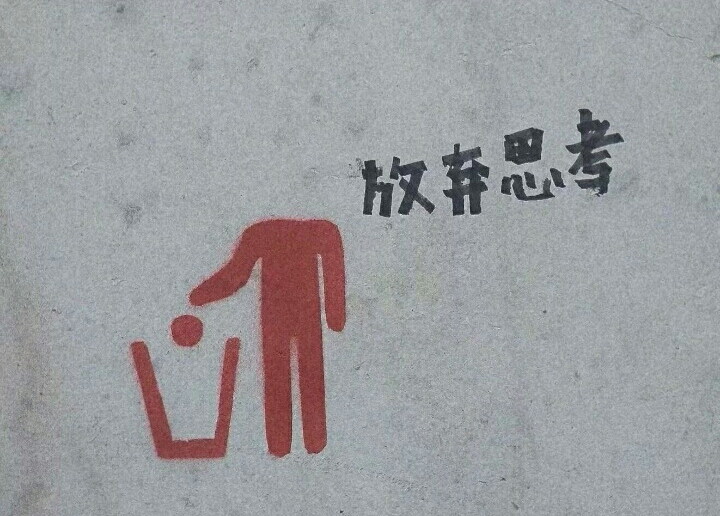 关于学习的表情包 高清图片,堆糖,美图壁纸兴趣社区