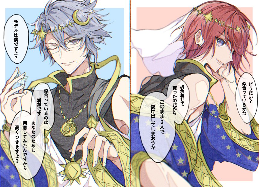 azul riddle - 堆糖，美图壁纸兴趣社区