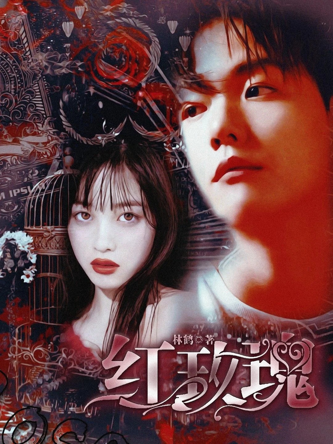 P1.2底图姜安。P3.7底图狗贝阿姨。P4.5苏钧… - 高清图片，堆糖，美图壁纸兴趣社区