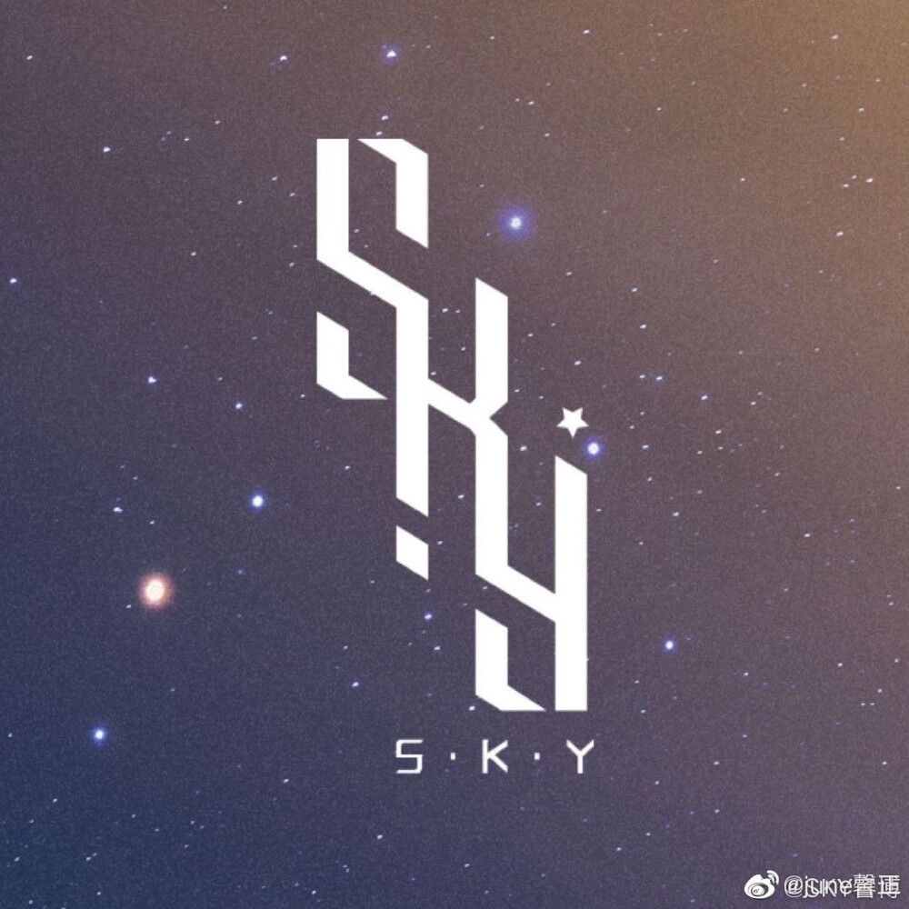 sky天空少年团 - 堆糖，美图壁纸兴趣社区