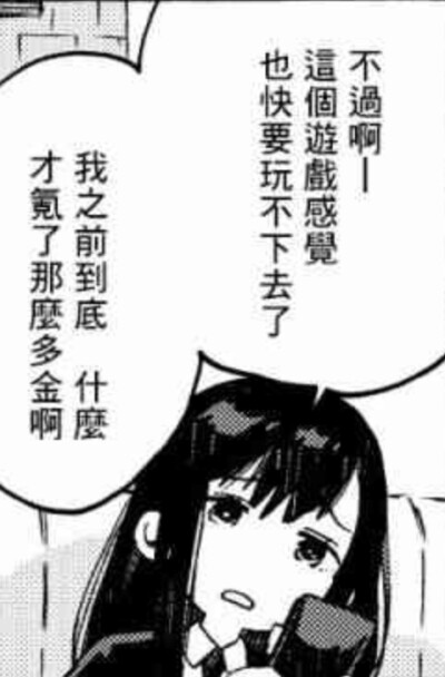 二刺螈 - 堆糖，美图壁纸兴趣社区