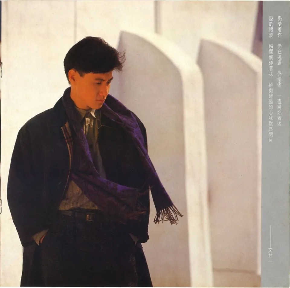 张学友 - 高清图片，堆糖，美图壁纸兴趣社区