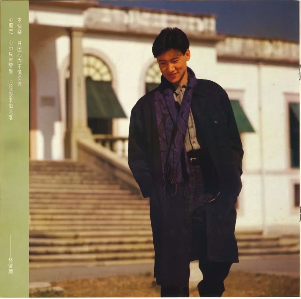 张学友 - 高清图片，堆糖，美图壁纸兴趣社区