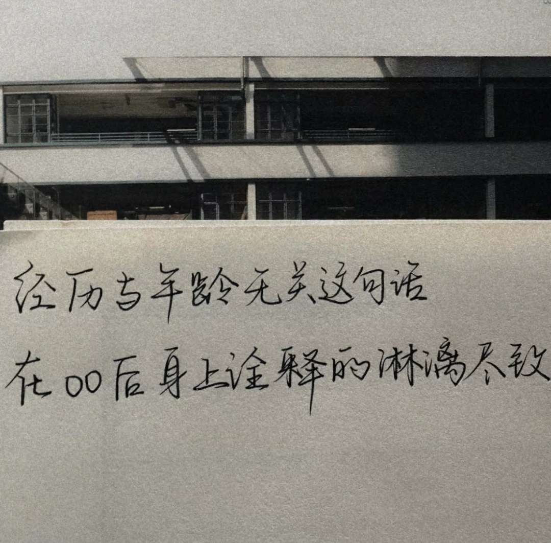 文案 高清图片，堆糖，美图壁纸兴趣社区