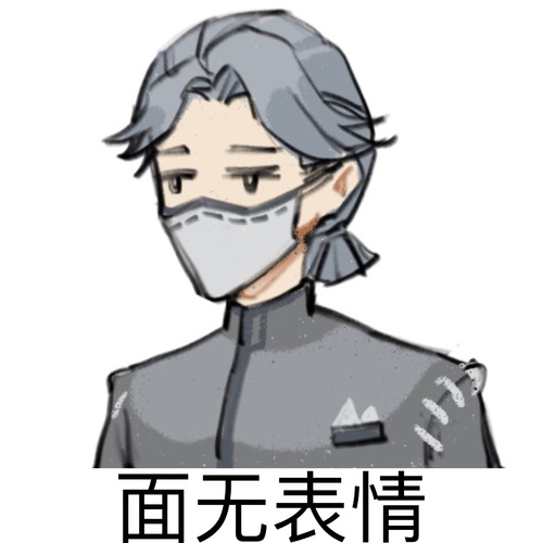 第五人格表情包 LOFTER 画师 彩笔栗 - 高清图片，堆糖，美图壁纸兴趣社区