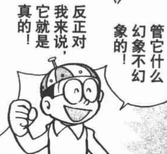 二刺螈 - 堆糖，美图壁纸兴趣社区