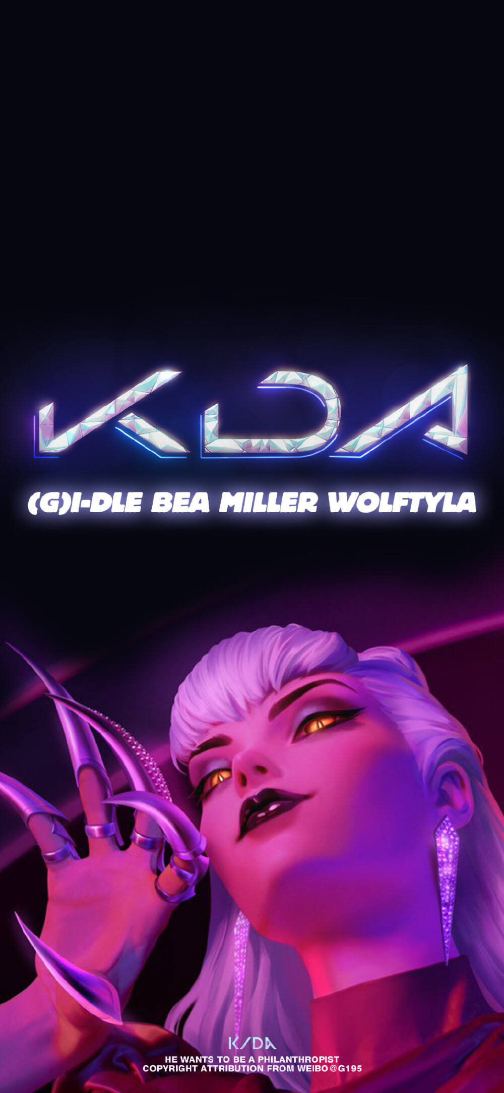 KDA - 堆糖，美图壁纸兴趣社区