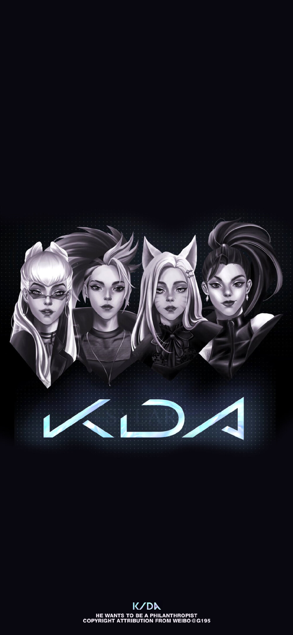 KDA - 堆糖，美图壁纸兴趣社区
