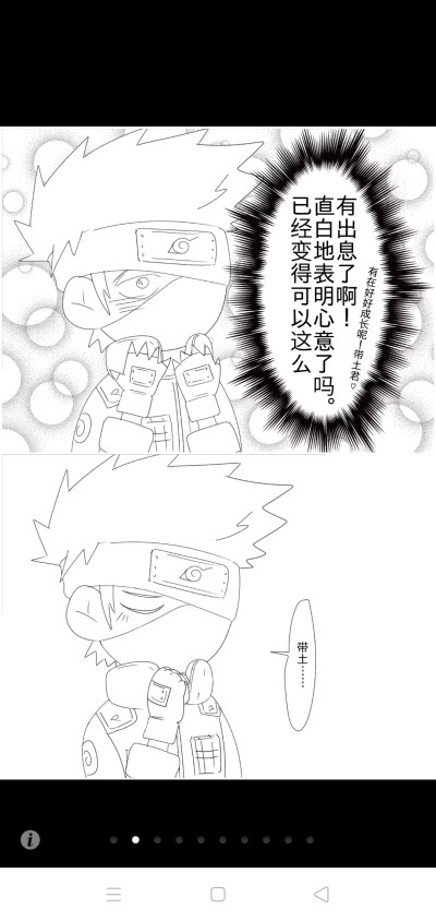 OBKK带卡 - 堆糖，美图壁纸兴趣社区