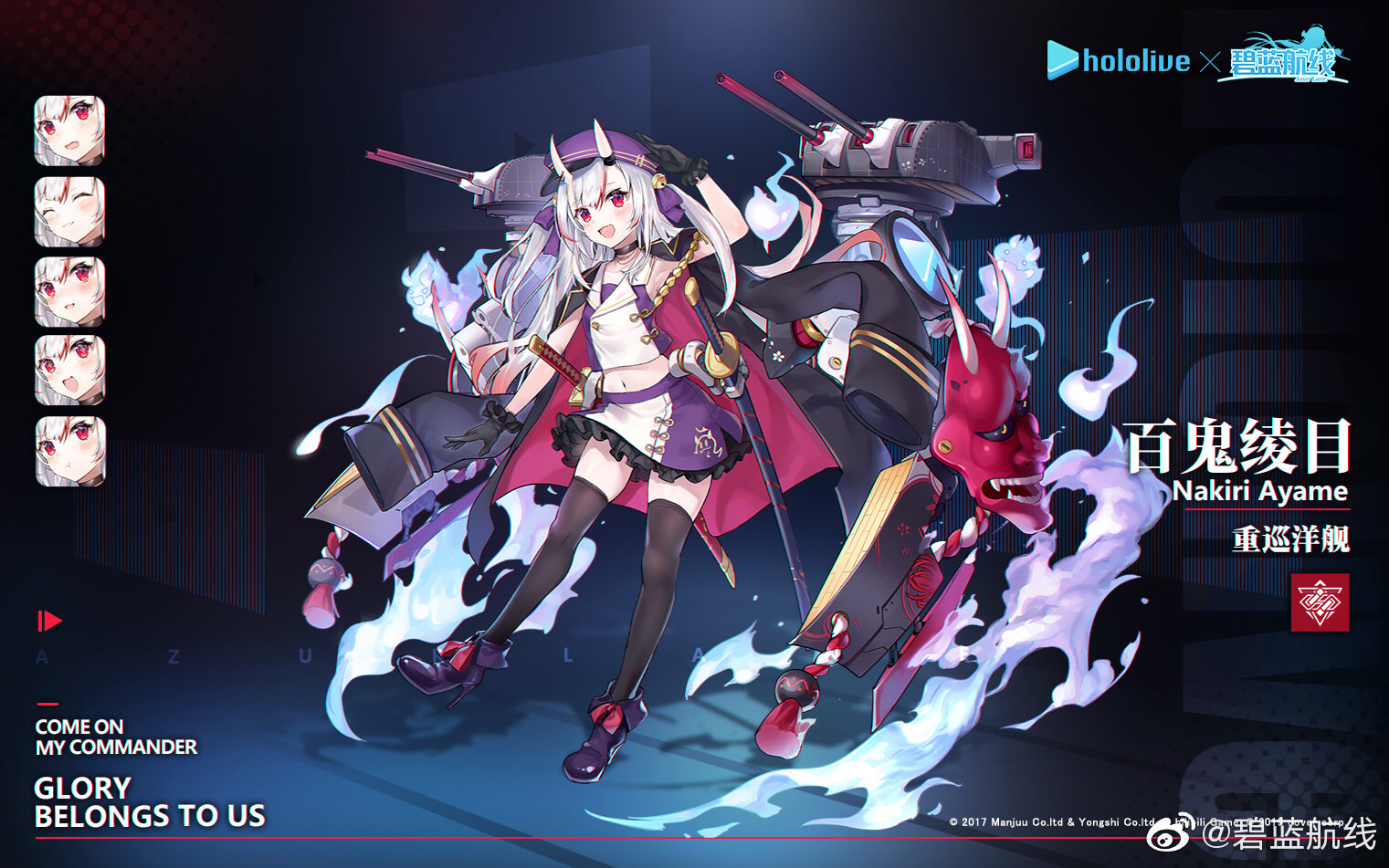 碧蓝航线 - 高清图片，堆糖，美图壁纸兴趣社区