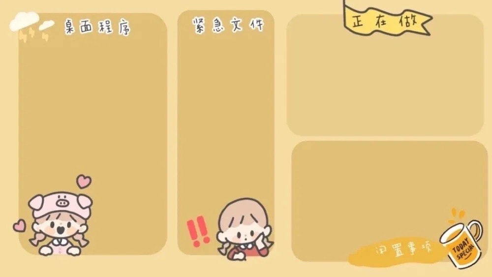 电脑分区壁纸 - 高清图片，堆糖，美图壁纸兴趣社区