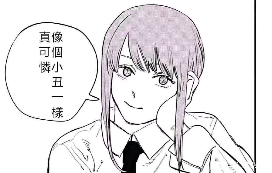 玛奇玛 电锯人 - 堆糖，美图壁纸兴趣社区