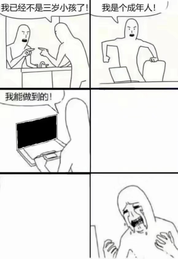 梗图 - 堆糖，美图壁纸兴趣社区