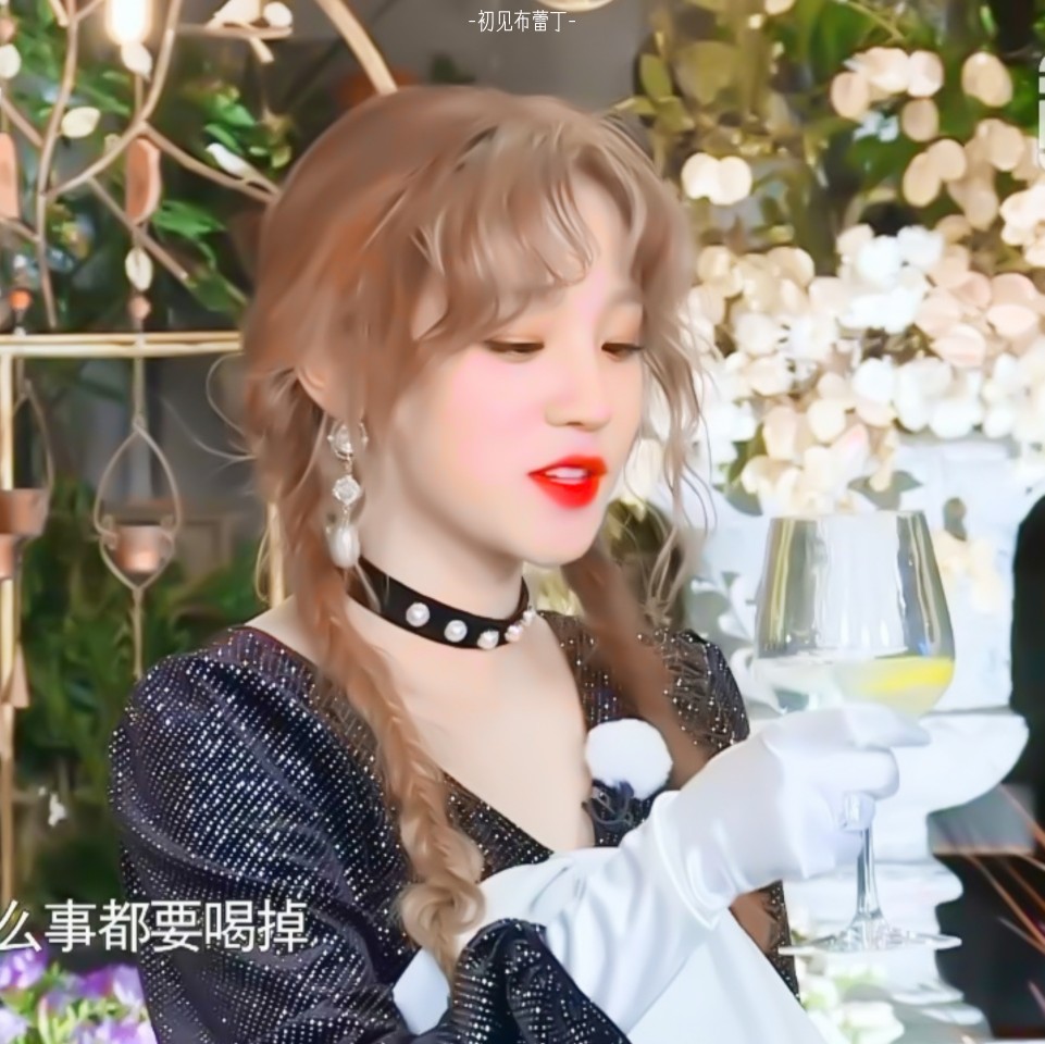 宋雨琦yyds，拿图说一声 - 高清图片，堆糖，美图壁纸兴趣社区