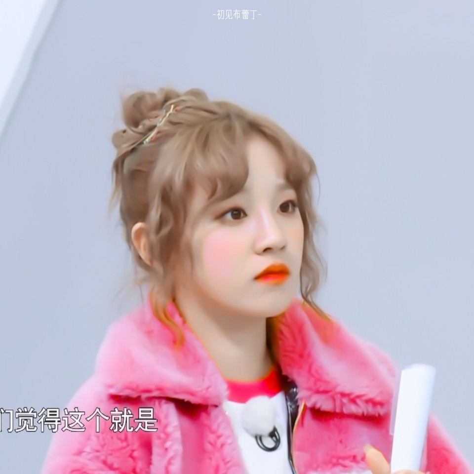 宋雨琦yyds，拿图说一声 - 高清图片，堆糖，美图壁纸兴趣社区