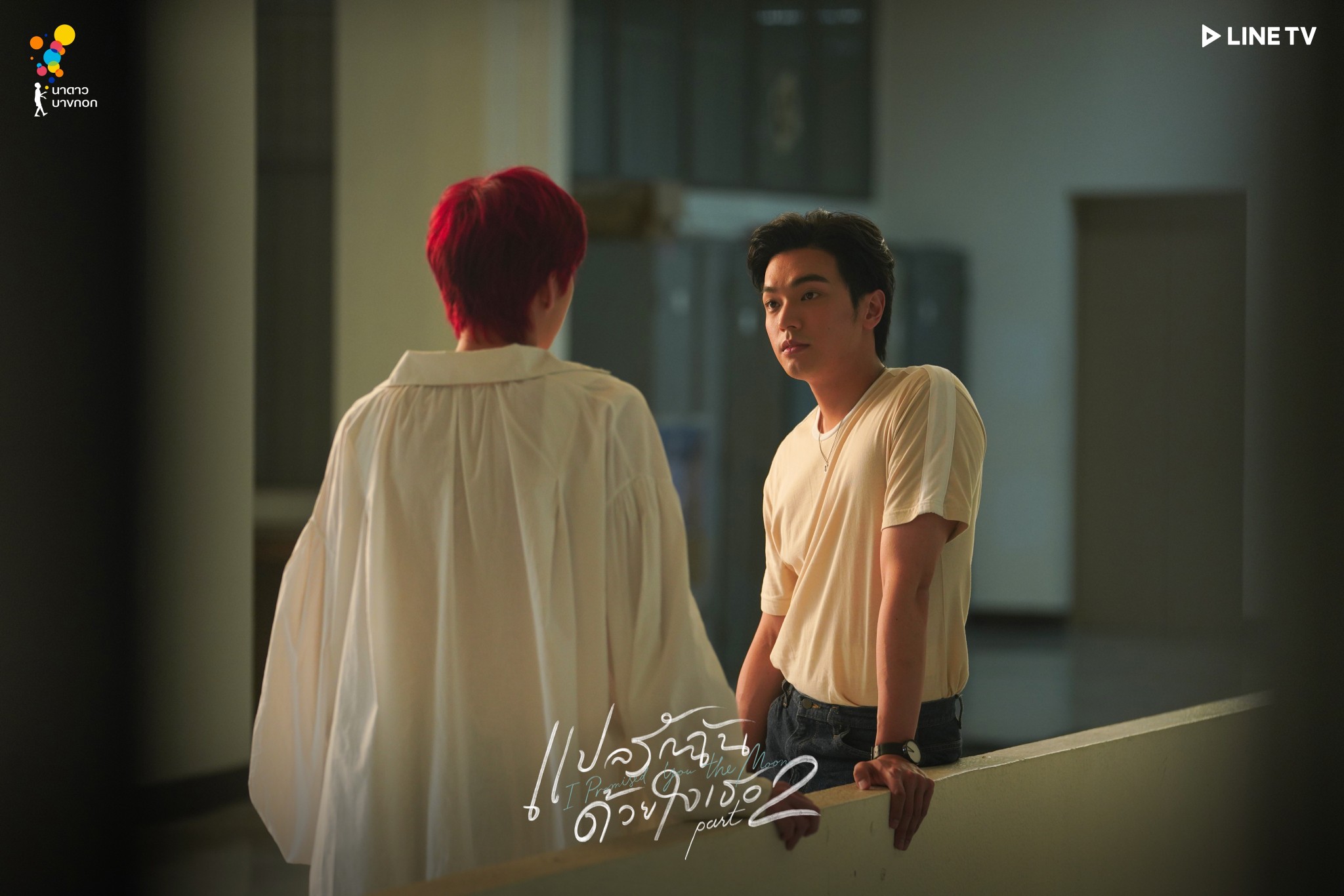 BKPP EP4剧照 Cr.logo - 堆糖，美图壁纸兴趣社区