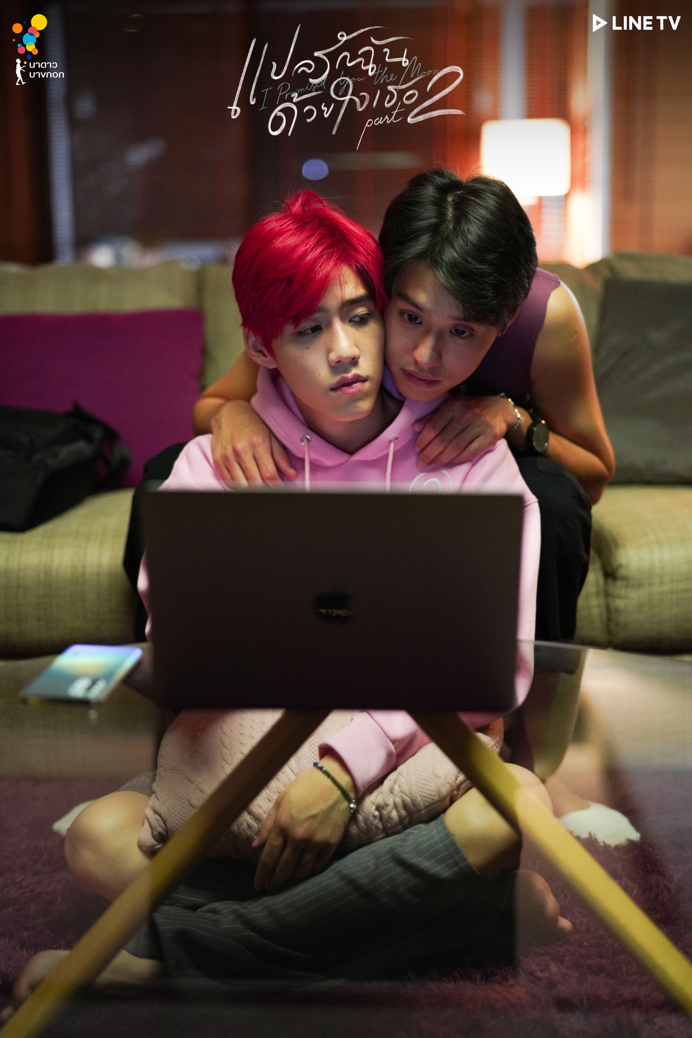 BKPP EP4剧照 Cr.logo - 堆糖，美图壁纸兴趣社区