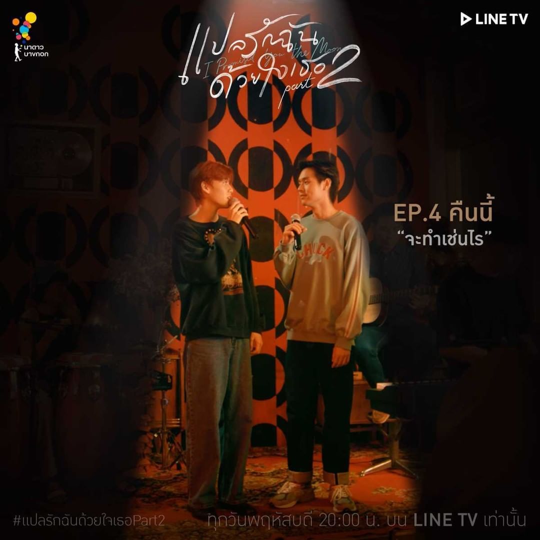 BKPP Ep4 Cr.logo - 高清图片，堆糖，美图壁纸兴趣社区