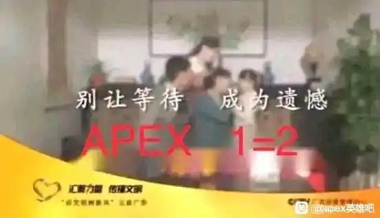 Apex - 高清图片，堆糖，美图壁纸兴趣社区