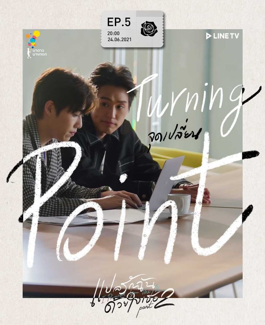 BKPP EP5 Cr.logo - 堆糖，美图壁纸兴趣社区