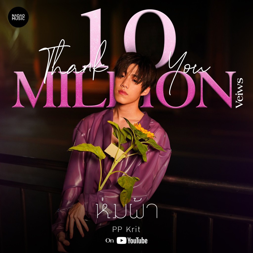 BKPP 恭喜 Cr.logo - 堆糖，美图壁纸兴趣社区