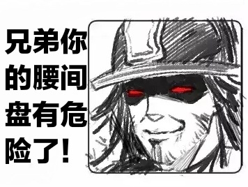 第五人格表情包 - 高清图片，堆糖，美图壁纸兴趣社区