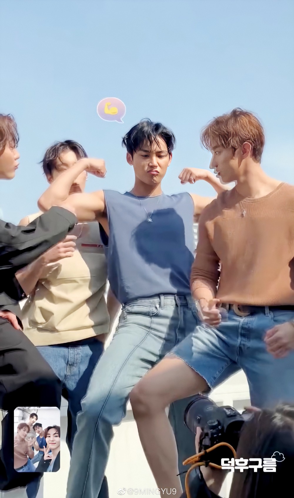 WONWOO DK MINGYU SeungKwan - 高清图片，堆糖，美图壁纸兴趣社区