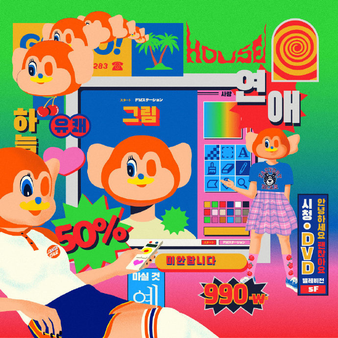 插画海报 via：Ardhira Putra - 堆糖，美图壁纸兴趣社区