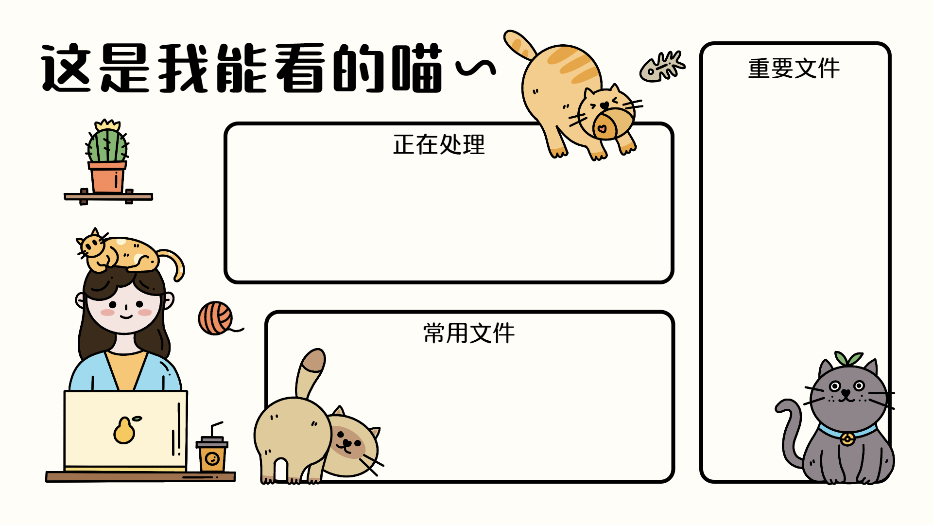 【电脑分区壁纸】cr.稿定设计 高清/无水印/… - 高清图片，堆糖，美图壁纸兴趣社区