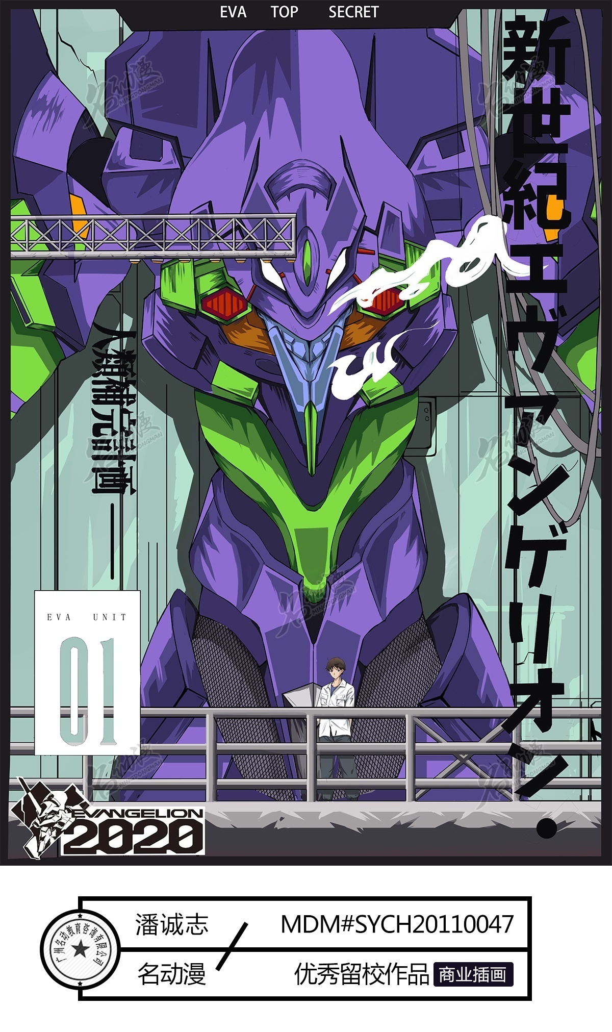 eva - 高清图片，堆糖，美图壁纸兴趣社区