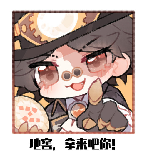 第五人格表情包 - 高清图片，堆糖，美图壁纸兴趣社区