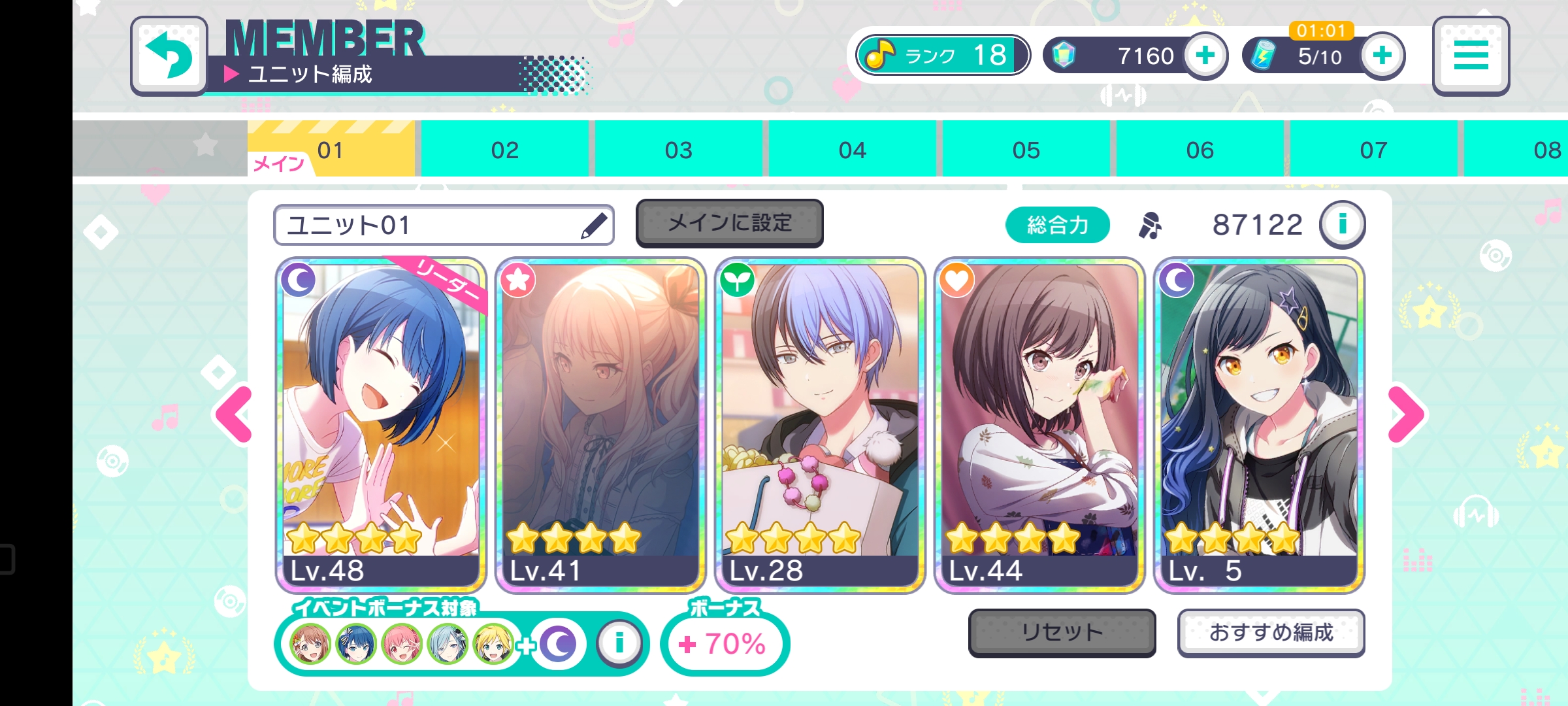 pjsk - 高清图片，堆糖，美图壁纸兴趣社区