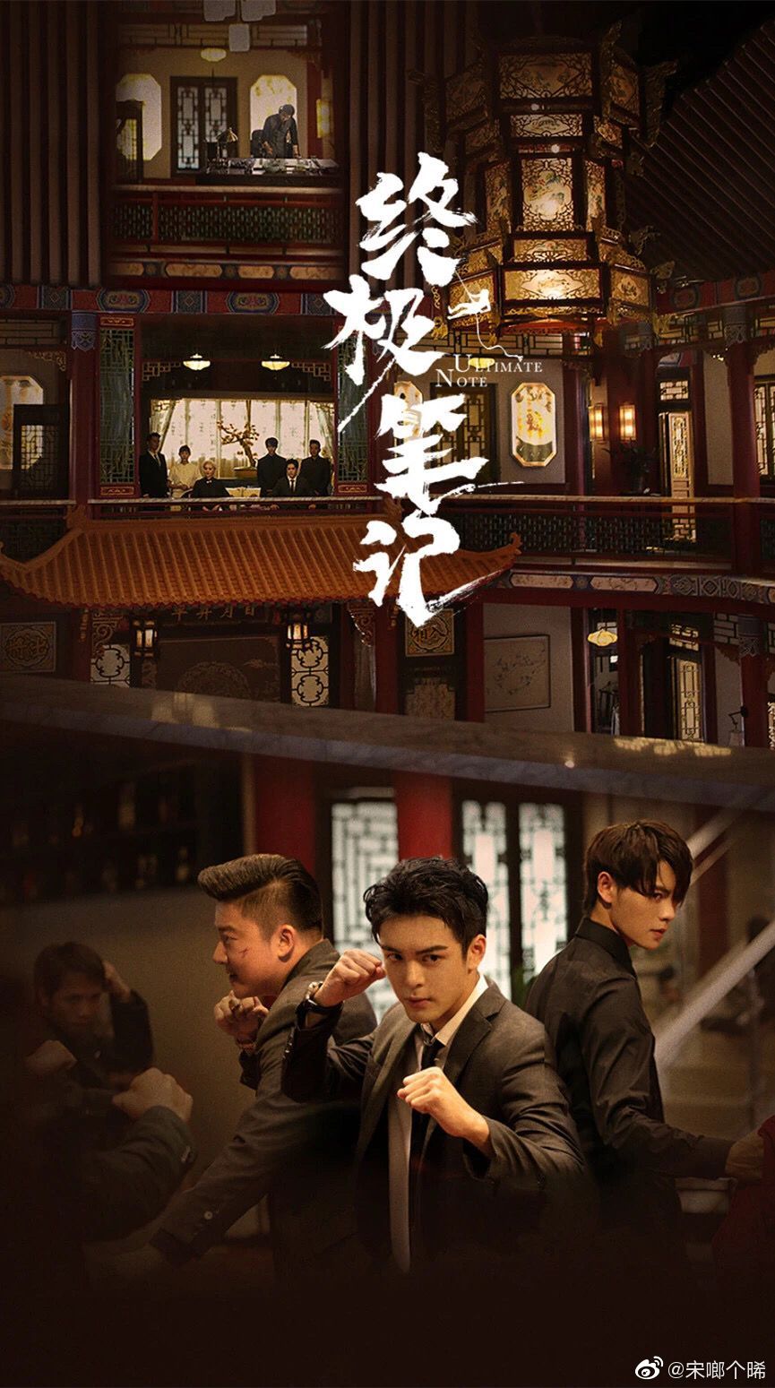 终极笔记yyds！！！ - 高清图片，堆糖，美图壁纸兴趣社区