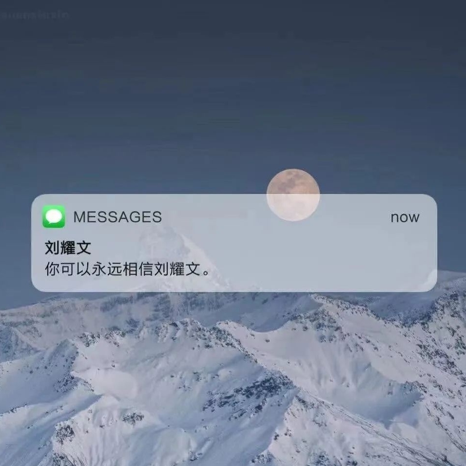 lyw - 高清图片，堆糖，美图壁纸兴趣社区