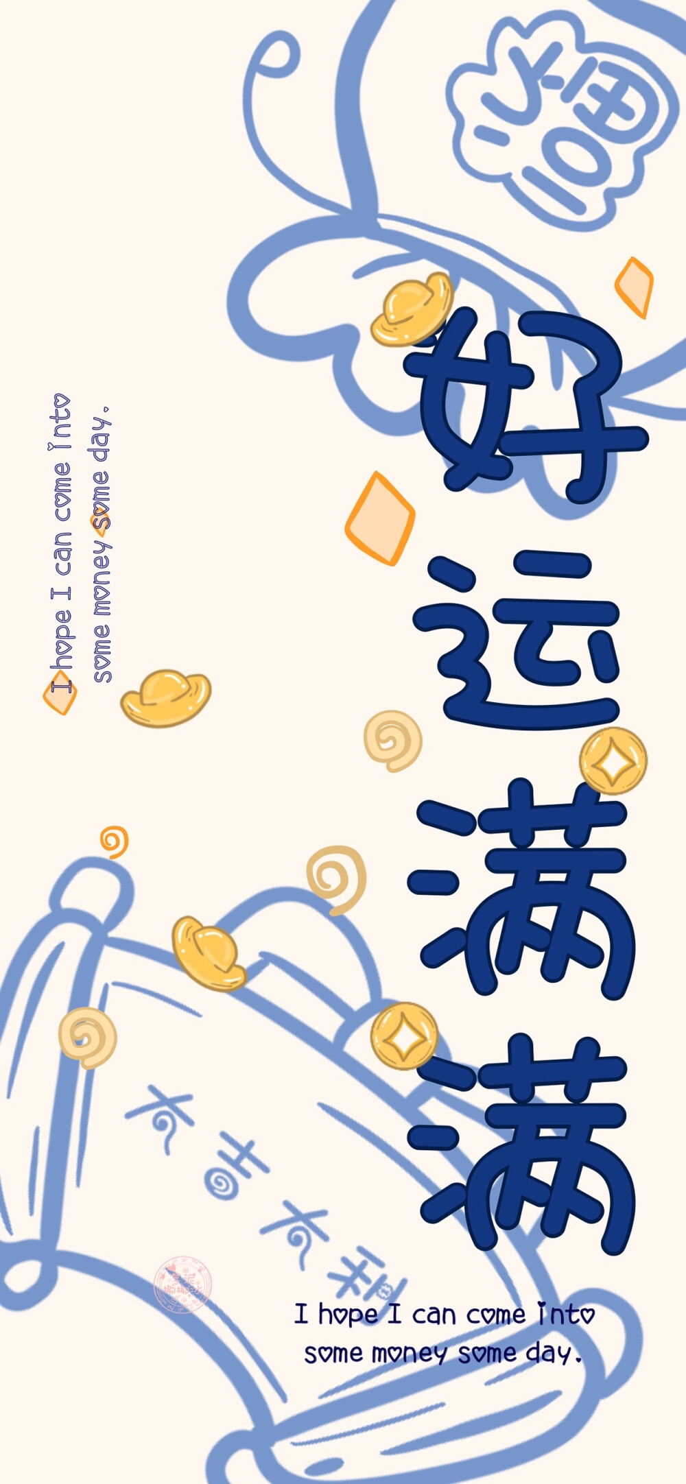 搞钱壁纸 - 堆糖，美图壁纸兴趣社区