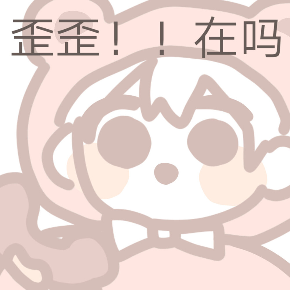 套路表情包！！快拿去试一试8 - 堆糖，美图壁纸兴趣社区